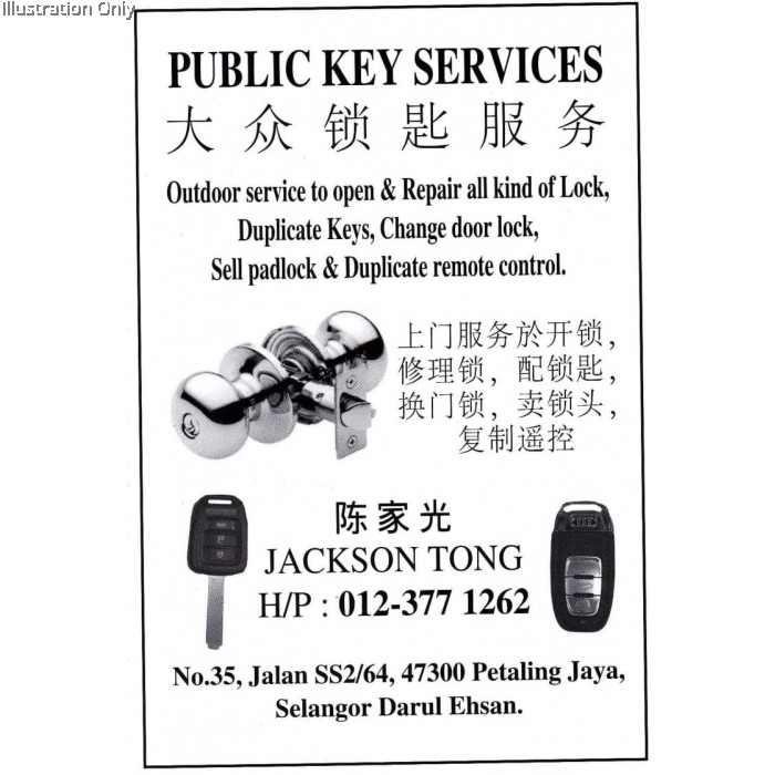 Public Key Services