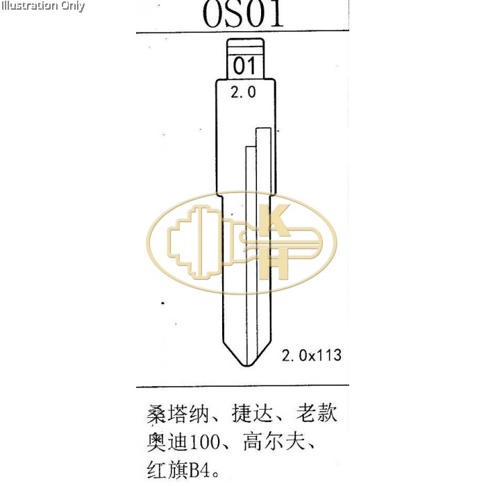 os01 hu49 flip key blank