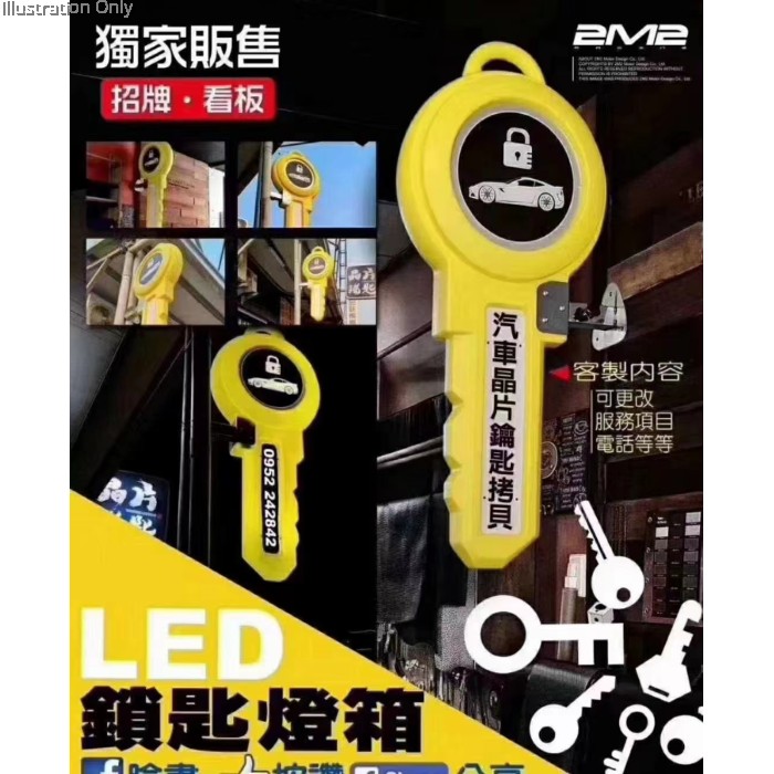Customize Key Signage Display with LED