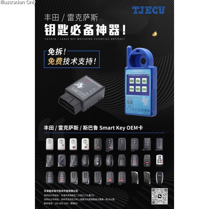 ND900 mini + Toyo OBD Toyota key king programmer