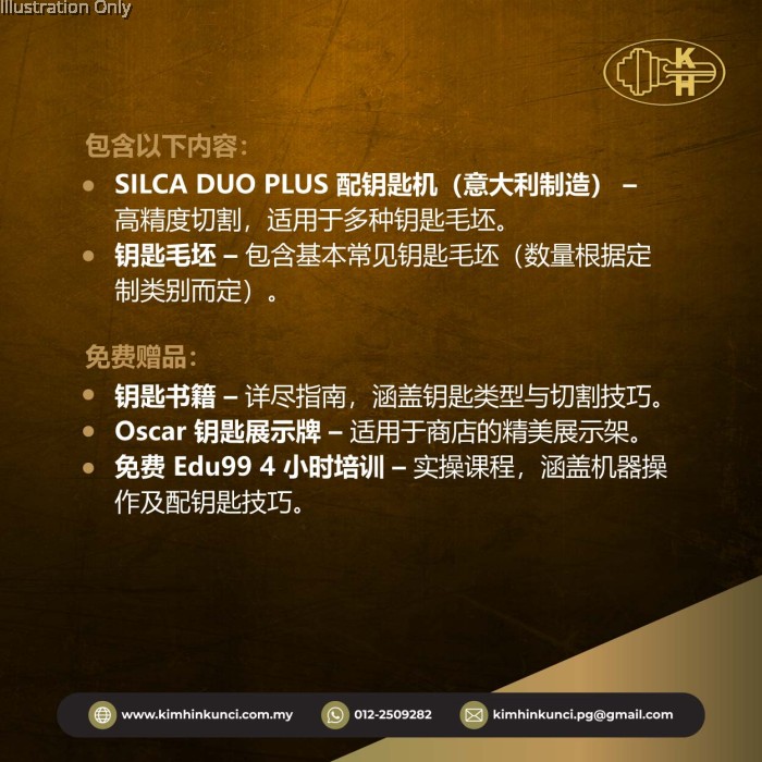 SILCA DUO PLUS Key Cutting Business Package