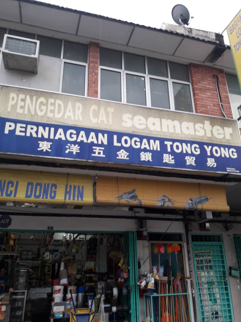 Tong Yong Hardware Trading
