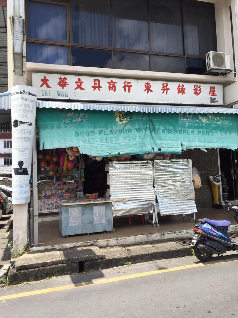 Tai Wah Stationery Trading