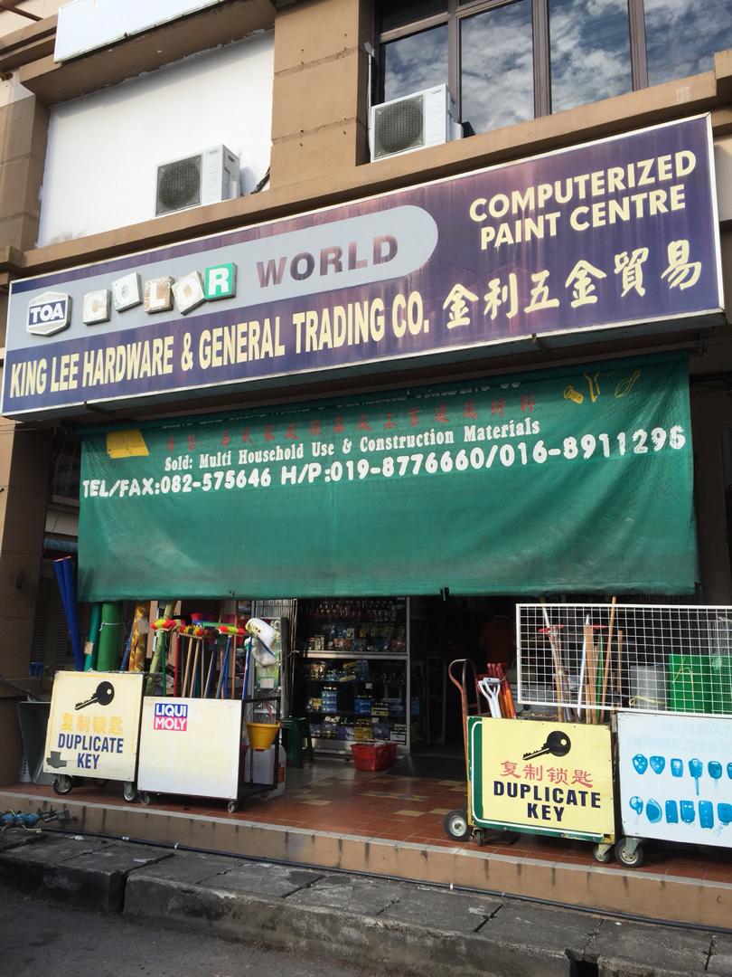 Success Key Trading Company