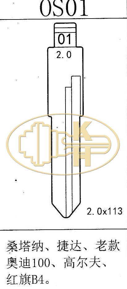 os01 hu49 flip key blank