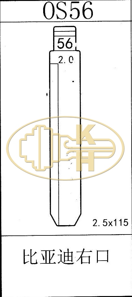os56 byd flip key blank