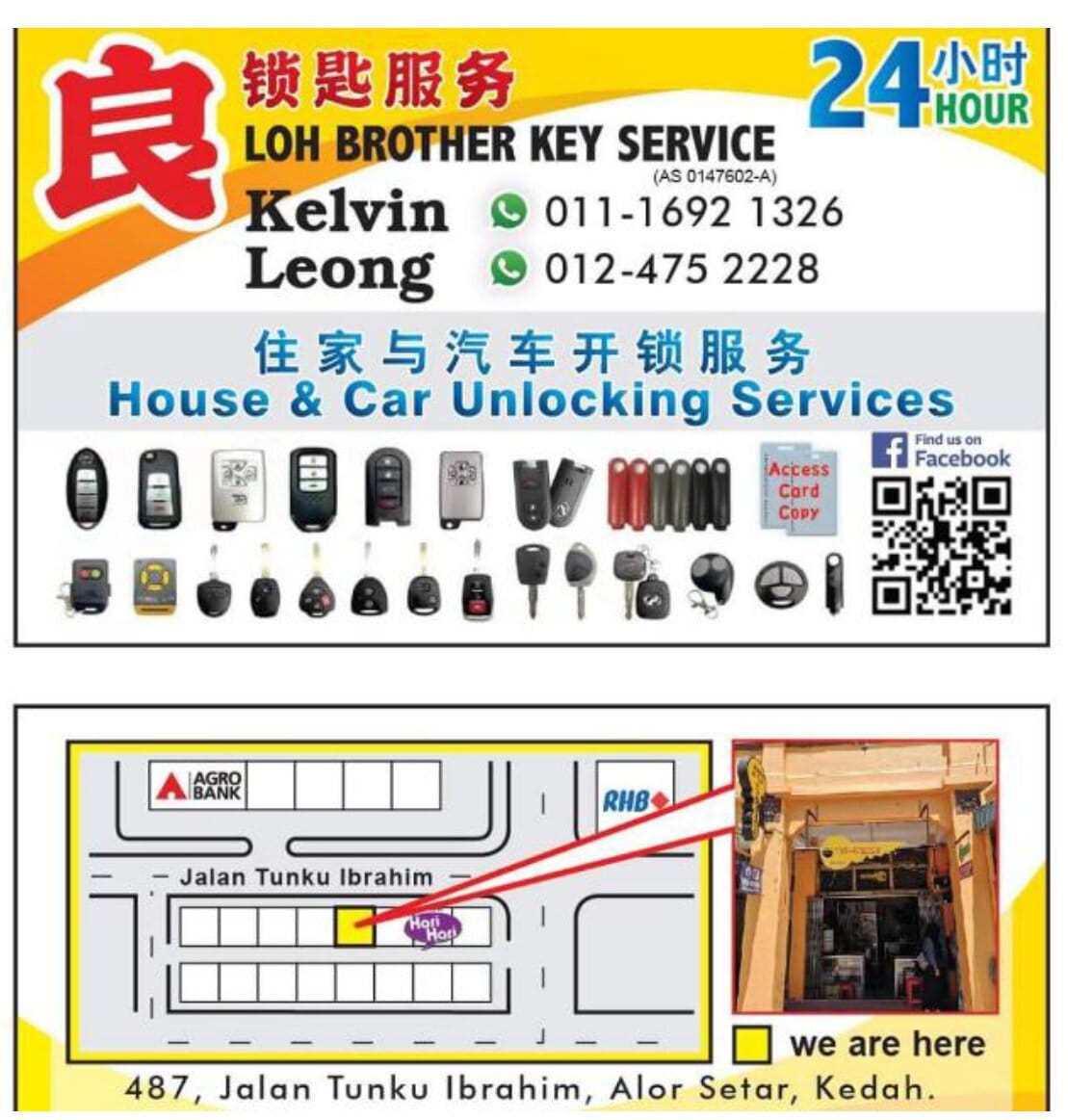 Loh Brother Key Service