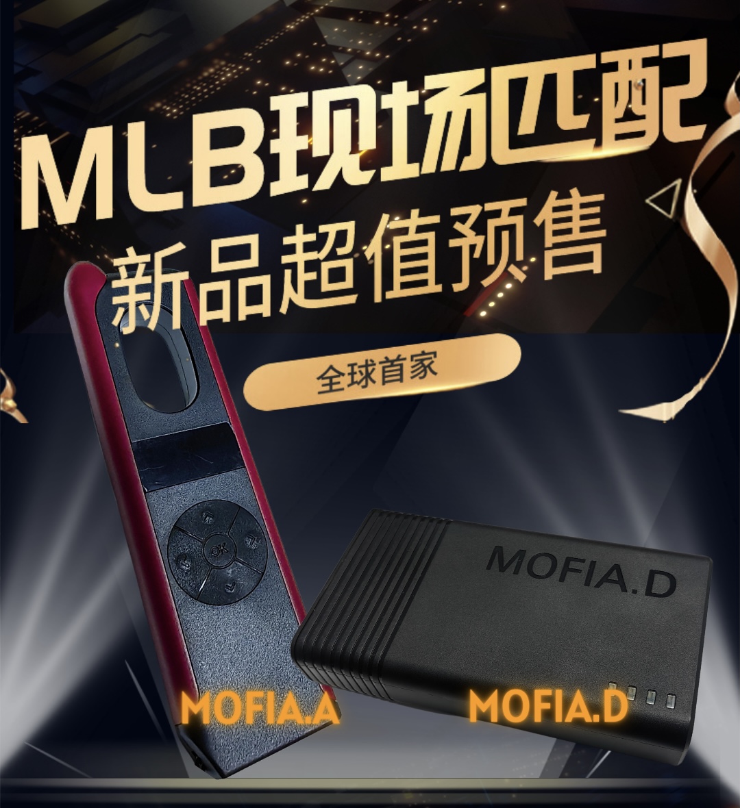 MOFIA.A + MOFIA.D 2023 V.2 Audi Porsche Key Programmer