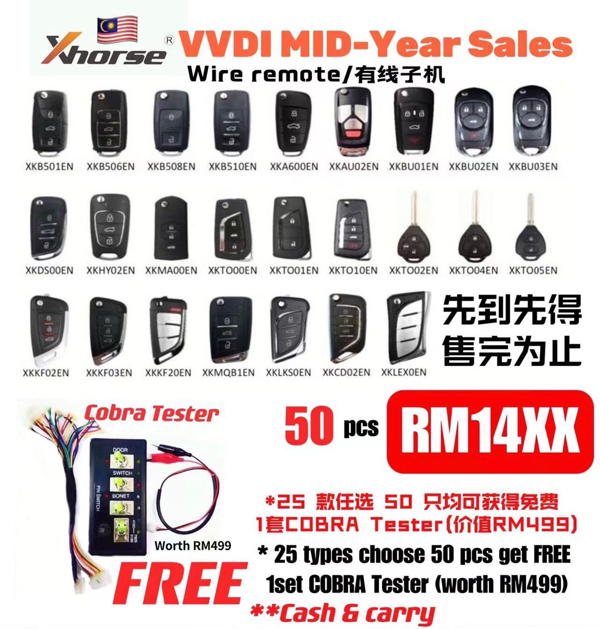 Xhorse XK free cobra tester package